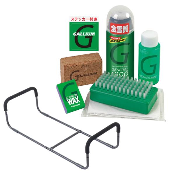 【チューンナップスタンド】U型スタンド超軽量1.1kgで持ち運び便利! 組み立てカンタン。■サイズ：78×30×23 ( cm )■重量：1.1kg■原産国：中国■付属品：キャリングバッグ【ワックス】GENERAL・G100（100ml）と...