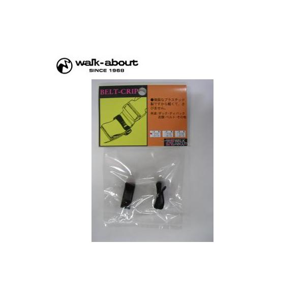 使用していない余分な調整テープをまとめておくのに便利なパーツです。25幅テープ用、2ケ入り検索ワード：バック かばん 鞄 バックアクセサリー バック用品