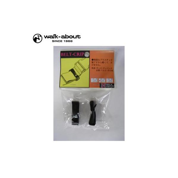 使用していない余分な調整テープをまとめておくのに便利なパーツです。38幅テープ用、2ケ入り検索ワード：バック かばん 鞄 バックアクセサリー バック用品