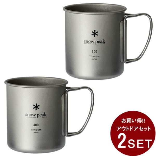 【MG-142】容量300mlのチタンシングルマグ。軽さを追求したシングルウォールのカップ。キャンプ場はもちろん、家やオフィスでも。■サイズ：φ76.2×82mm■材質:チタニウム■容量：300ml■重量：50g■特徴：フォールディングハン...