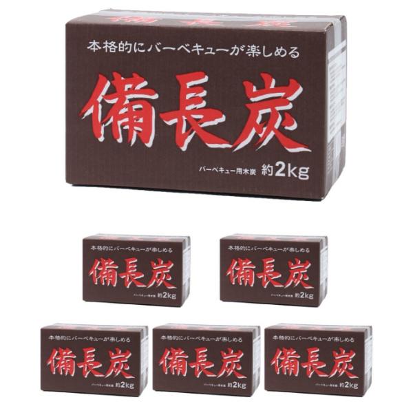 【6箱セット】本格的にバーベキューが楽しめる■原材料：南洋材■重量：約2kg■原産国：ベトナム検索ワード：防災 停電 非常 防災グッズ アウトドア キャンプ レジャー アウトドアグッズ キャンプ用品 BBQ バーベキュー 燃料 バーベキュー...