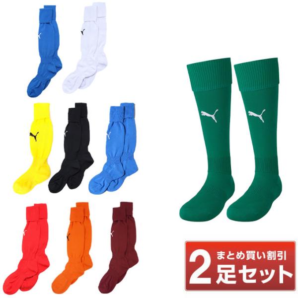 ■カラー：01、02、03、04、05、07、08、09、11■サイズ：19cm-21cm、22cm-24cm■素材：ポリエステル、綿、ポリウレタン■原産国：日本検索ワード：サッカーソックス サッカーストッキング サッカー用ソックス 靴下 ...