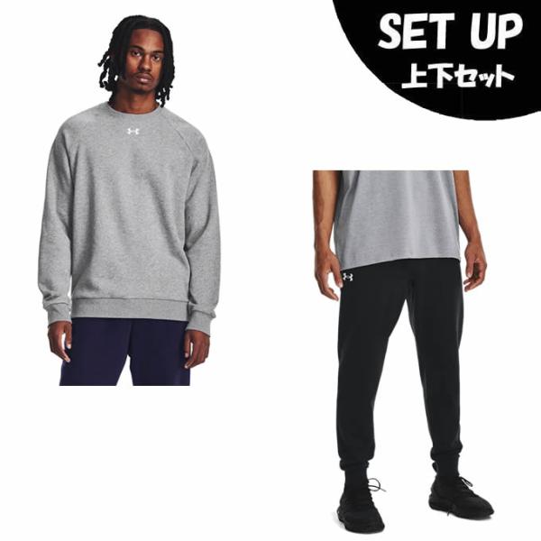 検索ワード：トレーニングウェア スウェット上下セット