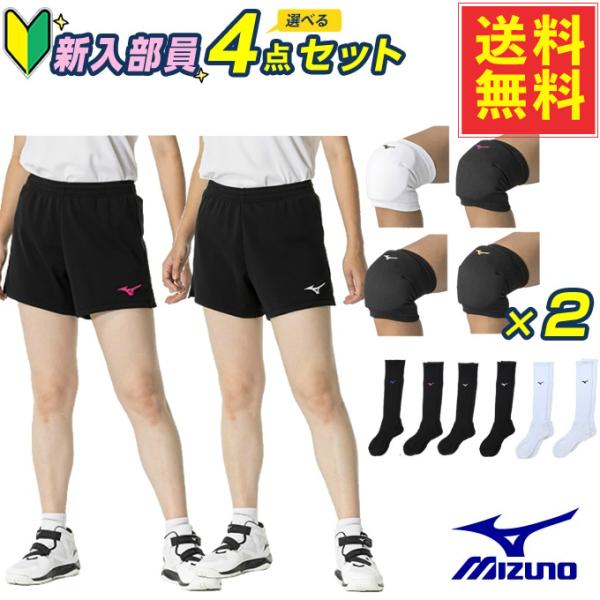 検索ワード：バレーパンツ プラクティスパンツ ゲームパンツ バレーウェア バレーボールウェア バレー ウエア バレーサポーター サポート ひざあて ハイソックス 靴下 くつ下 バレーソックス zxvw