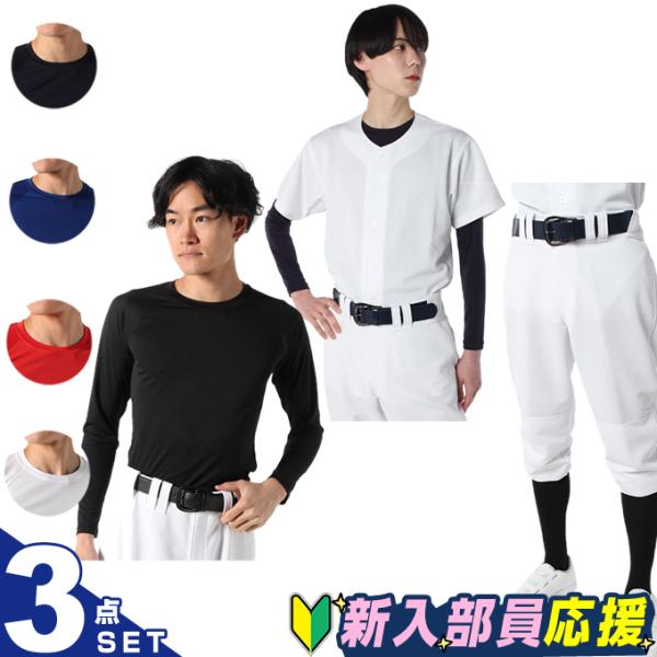 【シャツ】■カラー：S、M、L、O■素材：ポリエステル100%■原産国：ベトナム【パンツ】■サイズ：S、M、L、O■素材：ポリエステル100%■着用サイズ：L ( 身長/180cm )【アンダー】■カラー：BK、WH、NV、RYL、RD■サ...