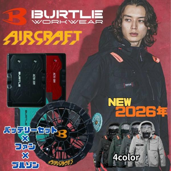 検索ワード:作業着 作業服 エンジニア メンズ レディース 工業 インダストリー 春夏 冷却 ひんやり 熱中症対策 ワークウェア 仕事着 DIY 空調作業服 アウトドア