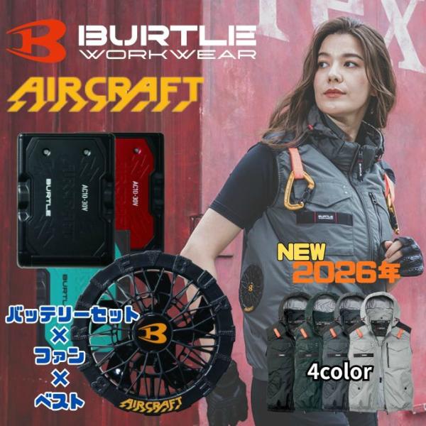 検索ワード:作業着 作業服 エンジニア メンズ レディース 工業 インダストリー 春夏 冷却 ひんやり 熱中症対策 ワークウェア 仕事着 DIY 空調作業服 アウトドア