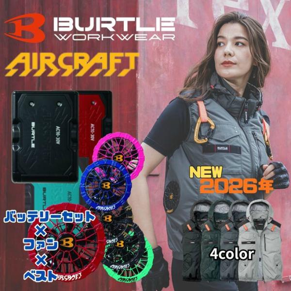 検索ワード:作業着 作業服 エンジニア メンズ レディース 工業 インダストリー 春夏 冷却 ひんやり 熱中症対策 ワークウェア 仕事着 DIY 空調作業服 アウトドア