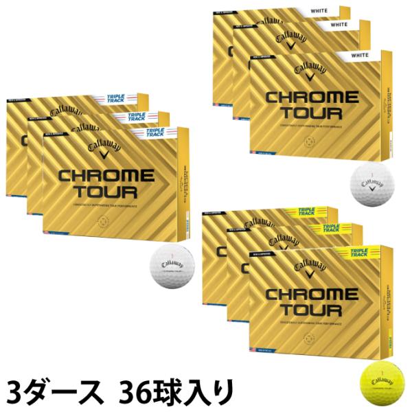 ■カラー：WH ( ホワイト )WH ( ホワイト・トリプル・トラック ボール )YE ( イエロー・トリプル・トラック ボール )■コア：ハイパー・ファストソフト・コア■中間層：デュアル・ハイスピードマントル■カバー：ハイ・パフォーマンス...