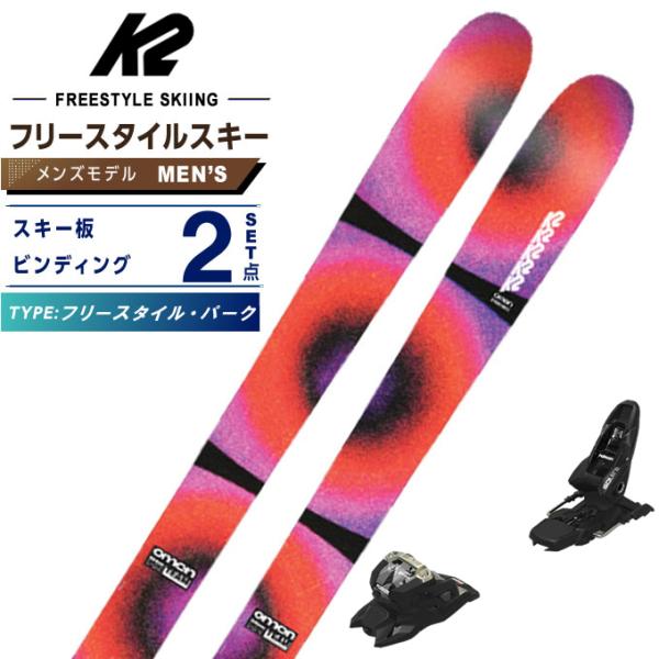 【スキー板】<br>■サイズ(cm)：170<br>■サイドカーブ：18.0m<br>■トップ幅：125.0mm<br>■センター幅：96.0mm<br>■テール幅：119.0mm...