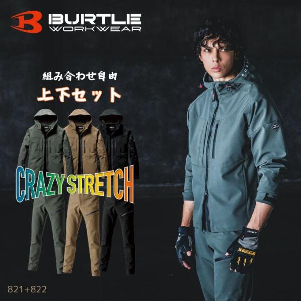 【トップス】■カラー：ブラック ( 35 )カーキ ( 23 )ミルスグリーン ( 14 )■サイズ：S ( バスト/104cm、裄丈/78cm )M( バスト/110cm、裄丈/82cm )L ( バスト/116cm、裄丈/85cmm )...