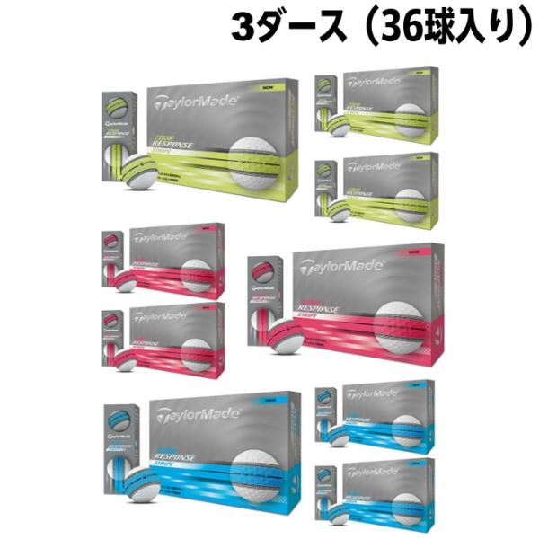 どこまでも伸ばせ、このラインを。100%ウレタンカバーを使用し、『TP5』シリーズでも採用されている「スピードラップコア」を搭載した、全く新しい『ツアーレスポンス ストライプ』ボール新登場。優れたボール初速と驚くほどソフトな打感で、ティーシ...