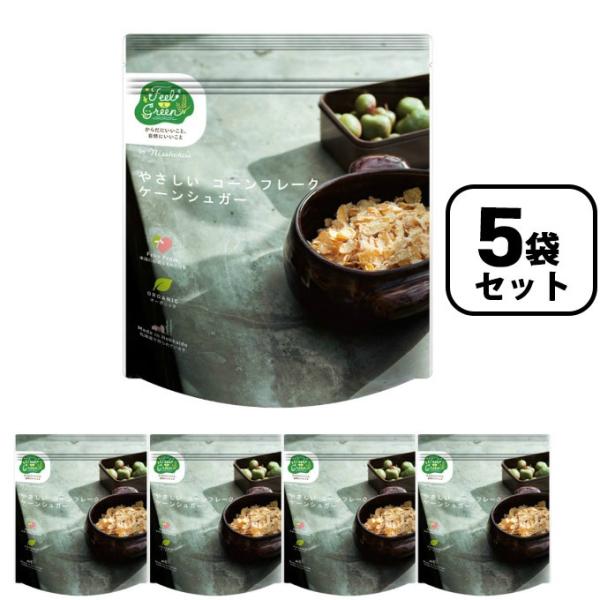 有機素材を使用した甘さ控えめのオーガニックコーンフレーク■容量：140g×5袋■栄養成分：35gあたり　エネルギー/135kcal、たんぱく質/2.0g、脂質/0.1g、炭水化物/31.8g（糖質/31.5g、食物繊維/0.4g）食塩相当量...