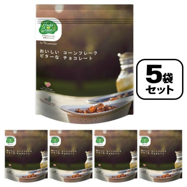 ビターなカカオ味〜大人も楽しめるコーンフレーク■容量：140g×5袋■栄養成分：35ｇあたり　エネルギー/142kcal、たんぱく質/2.4g、脂質/1.6g、炭水化物/30.0g(糖質/29.4g、食物繊維/0.6g)、食塩相当量/0.6...