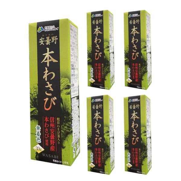 本わさびのみを主原料として製造した、原料にこだわった本格的なわさび。産地はもちろん長野県安曇野産100％。洗練されたきれいな湧水で作る安曇野産本わさびをふんだんに使用し、わさび本来の香りにこだわって製造しました。着色料を使用しておらず、醤油...