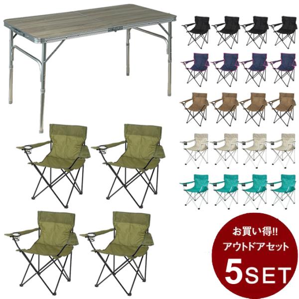 検索ワード：アウトドア キャンプ BBQテーブル バーベキューテーブル 2WAYキャンプチェア キャンプ用チェア 椅子 いす イス