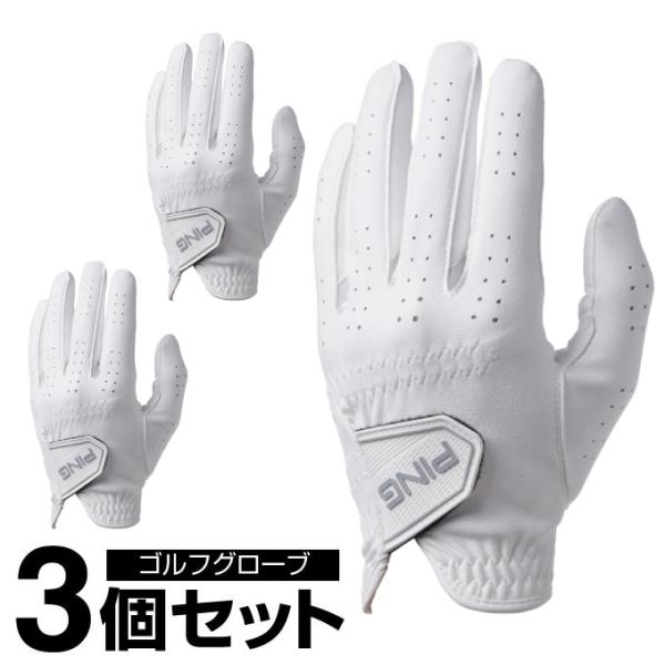 【 3個セット 】汗・雨で濡れても滑りにくい全天候型グローブ■カラー：WH ( ホワイト )■サイズ：21cm-26cm■素材：本体 / 合成皮革ニット部 / ポリエステル・ポリウレタン■原産国：ミャンマー■特徴：【デザイン】タブに本体と同...