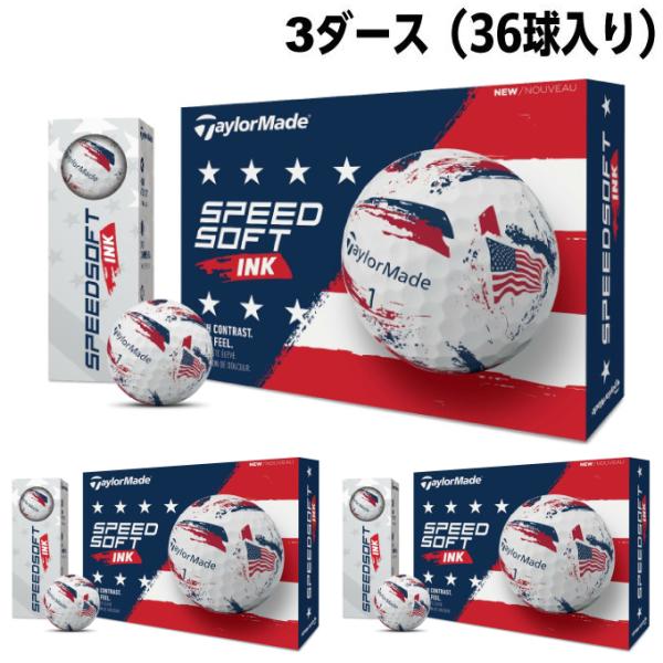 USA フラッグをイメージしたアメリカンブランド感満載の追加デザイン■カラー：USA■カバー素材：ソフトアイオノマー■特徴：・ソフトアイオノマーカバー・とにかくソフトでやさしくぶっ飛び※ボールナンバーの指定は出来ません。※ダース箱がつかない...