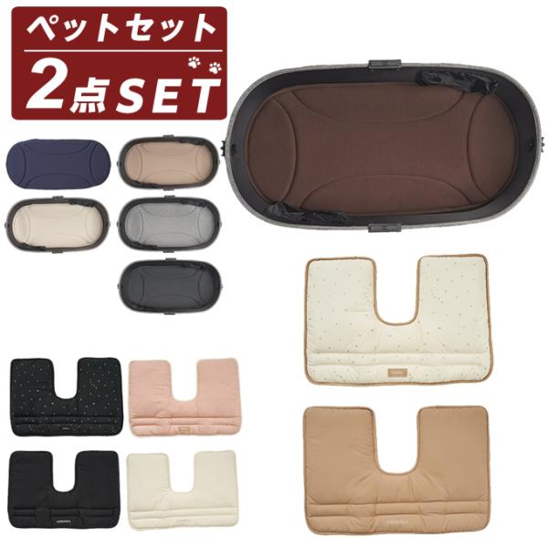 検索ワード：ペット 犬 猫 キャリーバッグ カート キャリーケース リュック ボストンバッグ ショルダーバッグ スリング