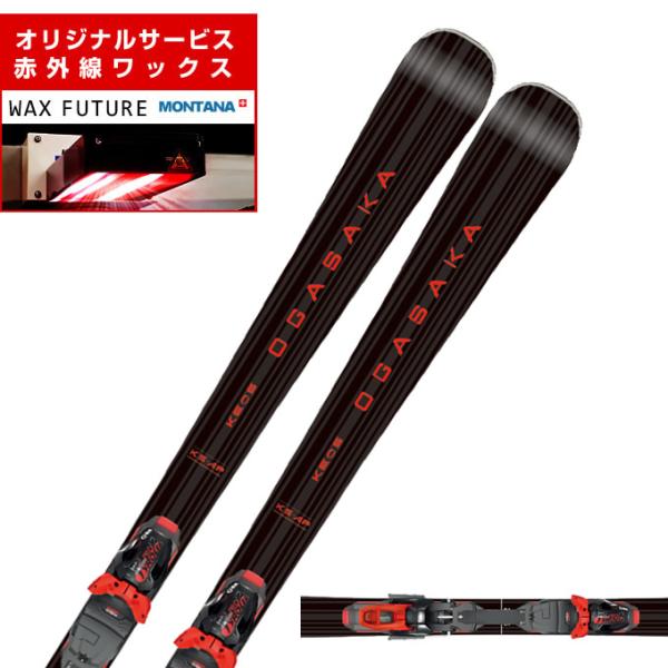 検索ワード:スキーセット スキー 2点セット 金具付き 取付無料 2025-2026モデル