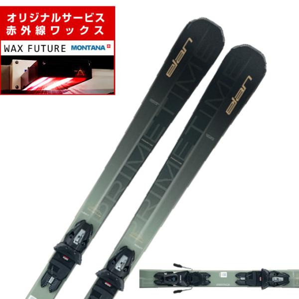 【スキー板】アンフィビオ形状(左右非対称）を継承しつつ内部構造を一新したオールラウンドモデル。ウエストサイズを73mmに設定し、よりオールラウンド性能を高めています。■シェイプ：アンフィビオ(4Dロッカー)■サイズ(cm)：151、158、...