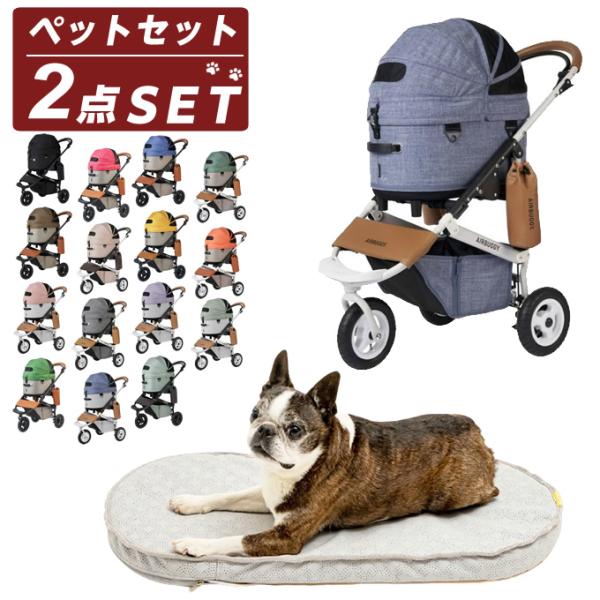 検索ワード：ペット 犬 猫 キャリーバッグ カート キャリーケース リュック ボストンバッグ ショルダーバッグ スリング ペット 犬 猫 冷感 冷感グッズ 暑さ 暑さ対策 暑さ対策グッズ 冷やす