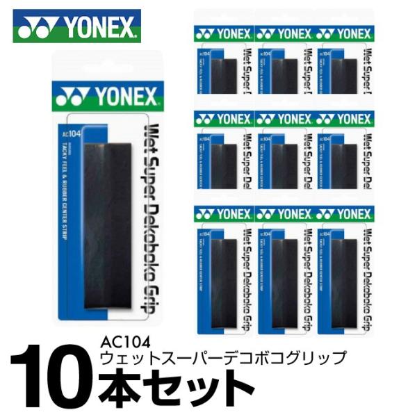 2つのデコボコとメッシュ効果でグリップ力向上。■カラー：R(001/レッド)、BK(007/ブラック)、W(011/ホワイト)、DB(112/ダークブルー)、FP(128/フレンチピンク)■サイズ：幅/28mm、長さ/1,020mm、厚さ/...