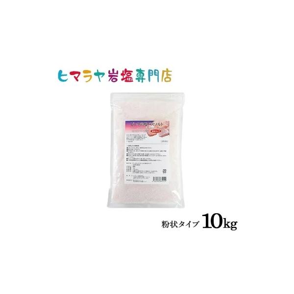 自然の贈り物で、毎日をリフレッシュヒマラヤ岩塩バスソルトは、遥か遠いヒマラヤの自然から採取された、純粋でクリーンな岩塩を使用しています。この特別なバスソルトには、化学添加物や合成香料を一切加えていない、100%天然の成分のみが含まれています...