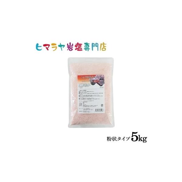 自然の贈り物で、毎日をリフレッシュヒマラヤ岩塩バスソルトは、遥か遠いヒマラヤの自然から採取された、純粋でクリーンな岩塩を使用しています。この特別なバスソルトには、化学添加物や合成香料を一切加えていない、100%天然の成分のみが含まれています...