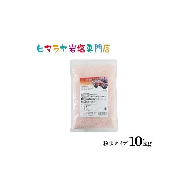 自然の贈り物で、毎日をリフレッシュヒマラヤ岩塩バスソルトは、遥か遠いヒマラヤの自然から採取された、純粋でクリーンな岩塩を使用しています。この特別なバスソルトには、化学添加物や合成香料を一切加えていない、100%天然の成分のみが含まれています...