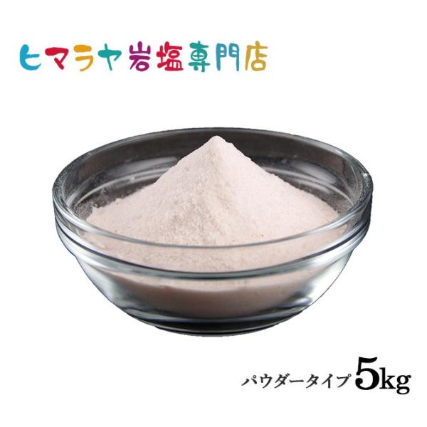 ■1kg入り×5袋■大きさ・・・（約）0.8mm以下■吸湿性が高い為、固まっている場合はもみほぐしてご使用下さい　（品質には問題ありません）※食用として輸入いたしていますが自社基準の食品検査をしていない為、雑貨として販売しています。※その他...