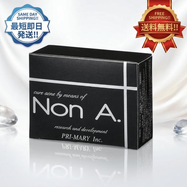 「商品情報」「主な仕様」プライマリー 石鹸 Non A 100g ニキビ対策洗顔ソープ 送料無料 お顔だけでなく背中・胸など全身ニキビケアできる無添加自然派石鹸サイズ：100ｇ【ご注意】ノンエーソープは従来の表示指定成分や着色料無添加のため...
