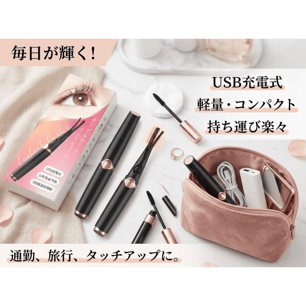 「商品情報」「主な仕様」【進化的2Wayタイプ！温熱効果で作る究極の美カール】市販のまつげビューラーと違い、このホットビューラーはつけまつげ、自まつげ両方に使用できる2Wayタイプです。クリップでつけまつげと自まつげともはさんで、一体感のあ...