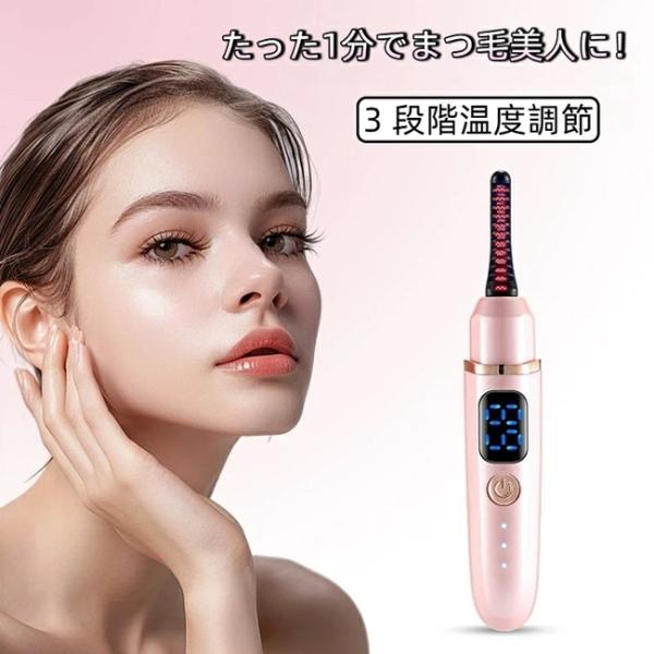 【最新型ホットビューラー】ホットビューラーは熱を加えてまつ毛を立ち上げるので、まつ毛のカールをキープしやすいです。また、まぶたを挟むことがなくただまつ毛に当てるだけなので意外にも簡単！【初心者でも使いやすい】まぶたの形に合わせたデザイン、火...