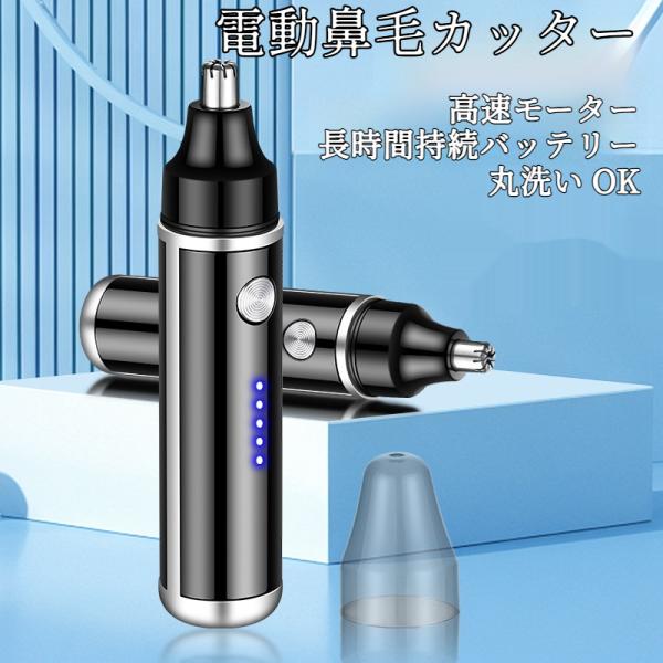 材質：ABS機能：シェーバー、鼻毛カッター洗浄タイプ：刃先が取り外せて水洗い可能電源方式：充電式内蔵バッテリーの有無：内蔵バッテリー
