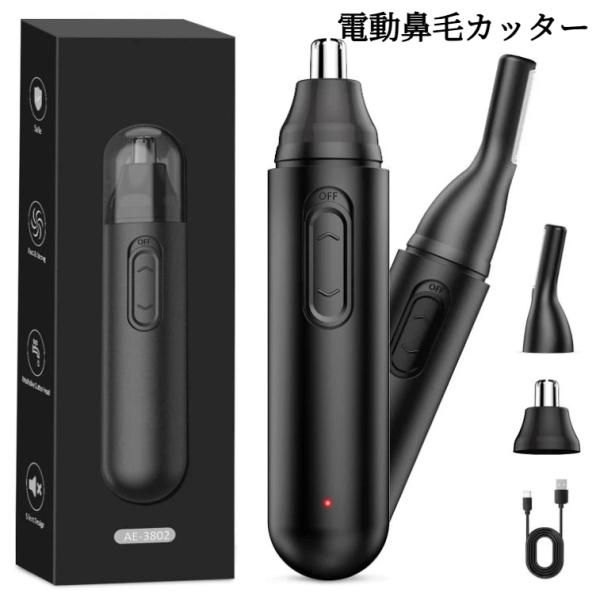 材質：ABS-PC機能：眉カッター、鼻毛トリマー洗浄タイプ：刃先が取り外せて水洗い可能