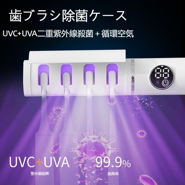 商品名: スマート歯ブラシ消毒器材質：ABS電源方式：USB制御方式: 機械式最大電力: 5w適用グループ: 共通消毒温度: 紫光消毒殺菌消毒方式: 全自動消毒時間: 3-5分取り付け方法：穴を開けずに設置可能機能: 歯ブラシ殺菌内蔵バッテ...
