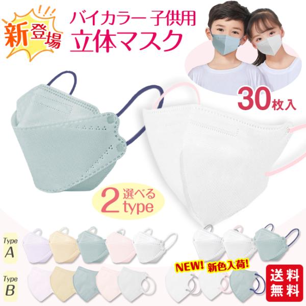 【商品情報】・3D超立体設計・鼻にフィットするノーズフィッター構造・しっかり立体プリーツなので、見た目の清潔感もUP・10枚1組の包装なので、保管〜持ち運び、理想的な衛生管理。素材裏地：ピリプロピレン不織布フィルター：メルトプローン不織布ノ...