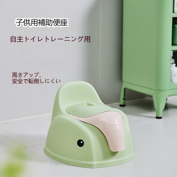 材質：PPお子さまのトイレの練習にぴったりの補助便座。無理なく座りやすいように設計されているので、簡単にトイレトレーニングができます。夏はムレにくく、冬は冷えにくいやわらかいクッションを使用しました。お尻への不快感を抑えているので、トイレ嫌...