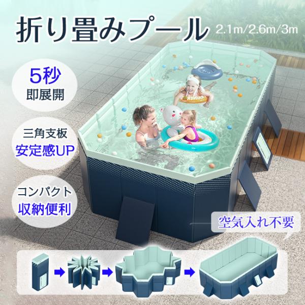 【発売日：2026年05月26日】2.1ｍ(外径寸法)210*140*55cm(内径寸法)180*110*55cm2.6m(外径寸法)260*165*55cm(内径寸法)223*135*55cm3.0m(外径寸法)295*165*55cm(...