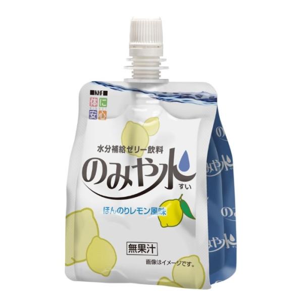 離水が少ない水分補給ゼリー飲料◆お買上げ金額が税込1万2千円以上で送料無料