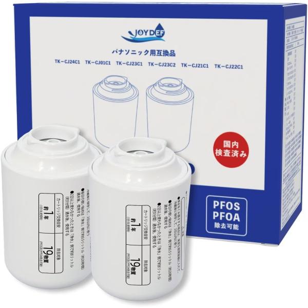 【PFOS・PFOAを含む19物質除去】不純物を除去：水道水フィルターシステムは、先進カーボンブロック技術を採用し、塩素の味や臭いを除去し、飲用水に含まれる複数の有害物質を低減します、除去対象物質：遊離残留塩素（カルキ）、CAT（農薬）、P...