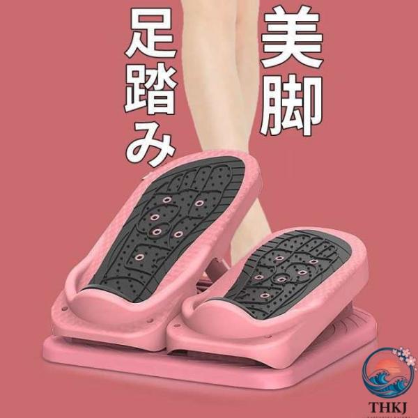 エクササイズ 筋トレ マッサージ 足首 ふくらはぎ ダイエット器具 静音 角度調整可能 踏み台昇降 足踏み健康器具 足踏み運動器
