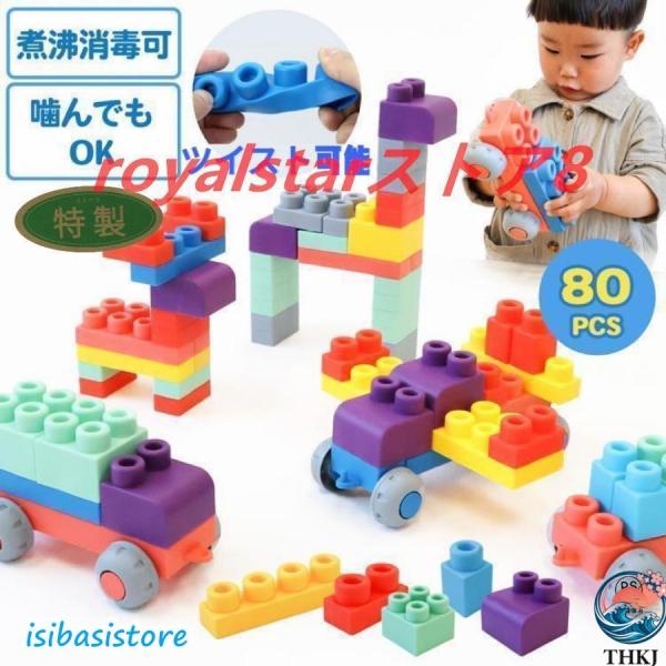 やわらかブロック18ヵ月から始める知育学習「ステムソフトブロックス」です。■環境にやさしいおもちゃ シリカゲル素材を使用。シリカゲルは土壌に存在する成分。環境負担がすくなく繰り返し利用することができます。■自分で学び、自分で理解する子どもを...