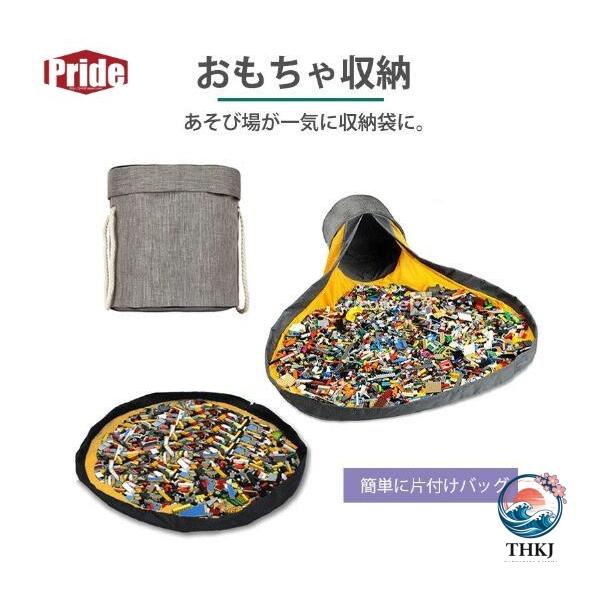 シンプルな考えから生まれたアイデアバッグ。 あそび場が一気に収納袋に。 楽しく遊んだ後は一人でも上手におかたづけできます。 お友達のおうちに遊びに行く時にも そのままバッグとして持ち運べます。 商品明細 商品名：おもちゃ収納 材質：オックス...