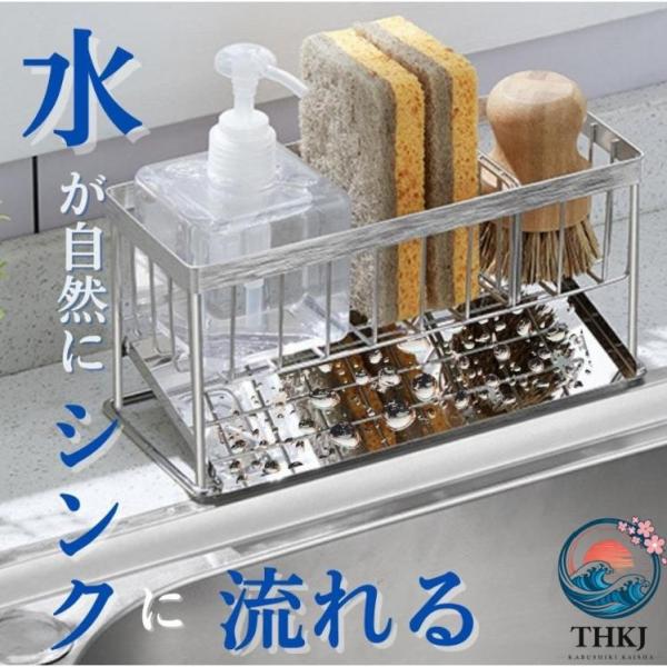 スポンジ置き ステンレス キッチン スポンジホルダー スポンジラック 水切りラック シンク上 流れる 洗剤ラック