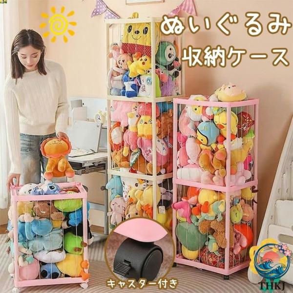 製品仕様      サイズ    [一段] *φ43×33×52cm  [二段] *φ43×33×92cm  [三段] *φ43×33×132cm  [四段] *φ43×33×172cm    カラー  ベージュ/ピンク     生産国  ...