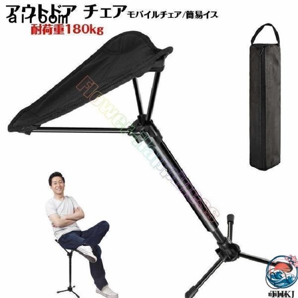 商品説明■仕様タイプ： 折りたたみ式材質：アルミニウム合金+オックスフォード布高品質なアルミ合金のパイプを採用し、全体のサイズも普通型より大きく、安定性を保証します皆さんのアウトドア活動に勧める耐久性がもっと高く持ち運べる椅子です商品サイズ...