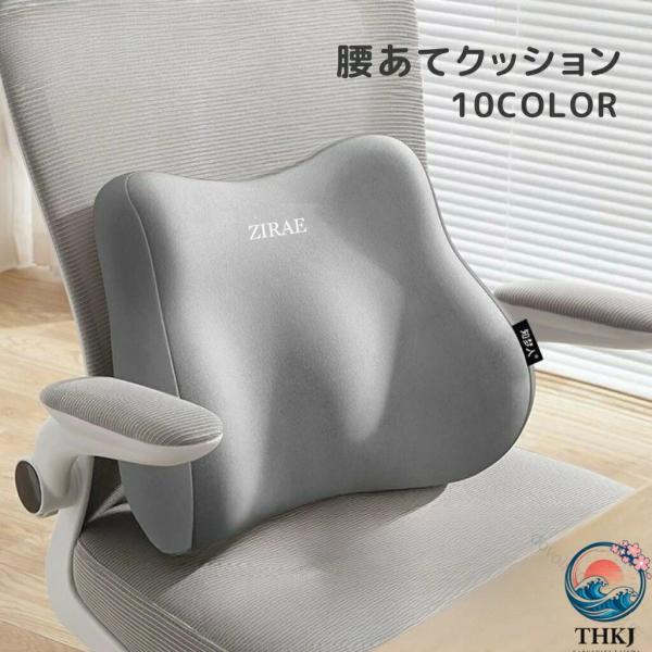 腰当てクッションです。デスクワークや運転中のお供として役立ちます。 【サイズについて】画像をご参照ください。 【カラーについて】生産ロットにより柄の出方や色の濃淡が異なる場合がございます。お使いのモニターや撮影時の光の加減などにより画像と実...