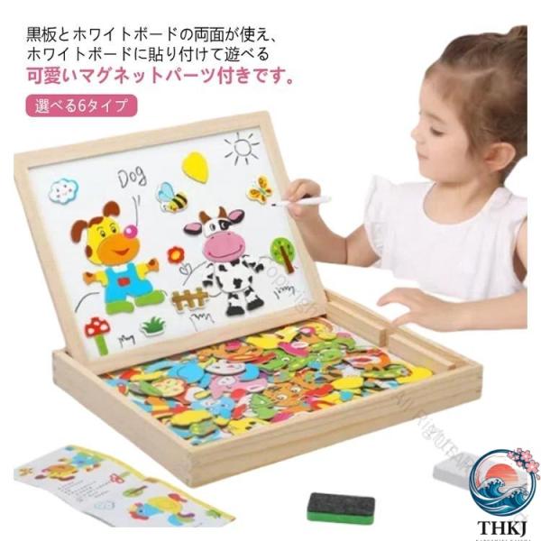 .子供 用 の おもちゃ で 選べる 6 タイプ の お絵かき ホワイトボード と 木製 黒板 の 両面 描画 が 可能 な お絵かき ボード です。自由 に 組み合わせ 可能 な パーツ セット で、動物 絵合わせ パズル や マグネット...